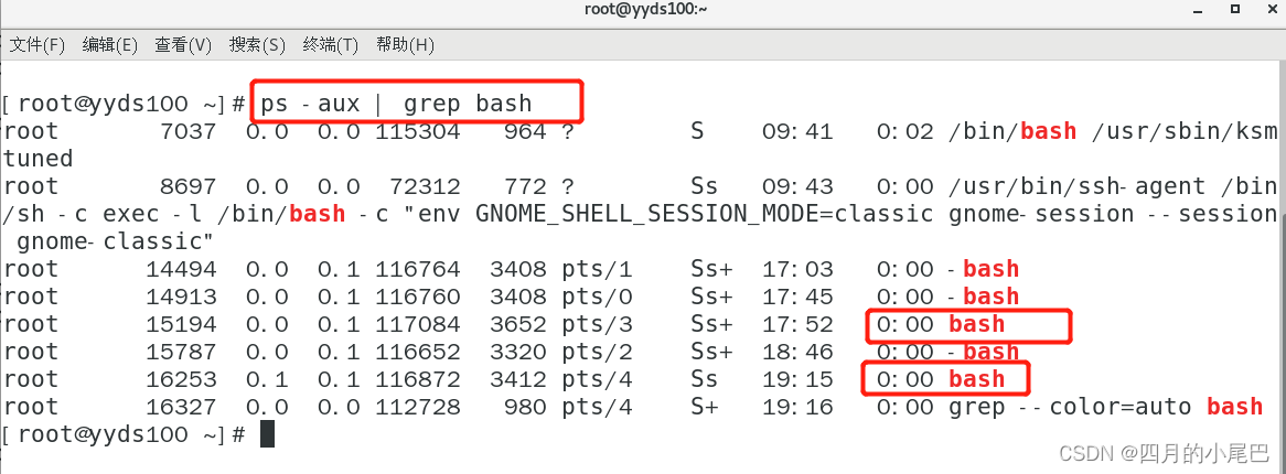 Linux15 进程管理 ps查看进程信息 kill进程 pstree进程树 service管理systemctl运行级别 chkconfig运行级别自启动 打开或关闭指定端口 top动态监控 ...