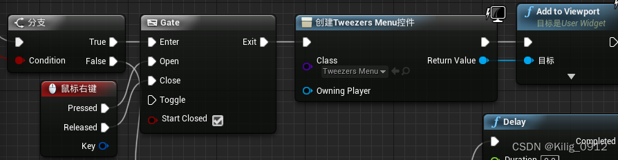 【UE4】UI无法正常删除_ue无法删除组件-CSDN博客