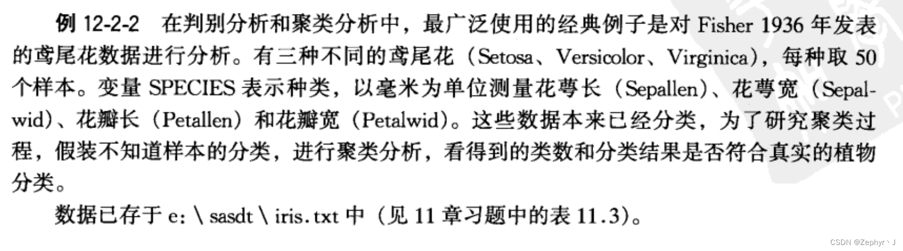 SAS学习12、13（聚类、cluster过程、fastclus过程、主成分分析、princomp过程、因子分析、factor过程）_主成分聚类sas-CSDN博客