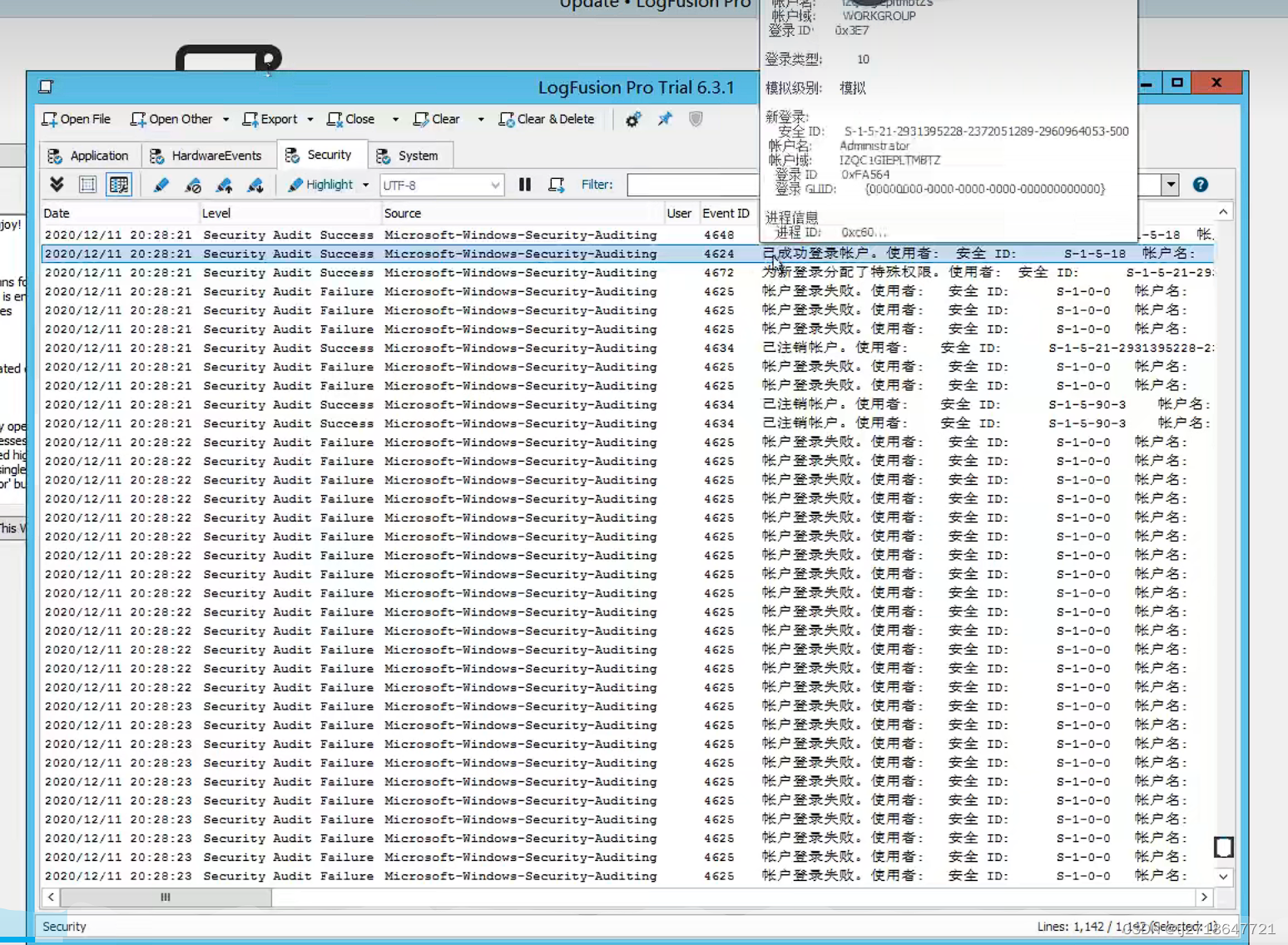 应急响应-web&win&linux_windows应急处置、 linux应急处置-CSDN博客