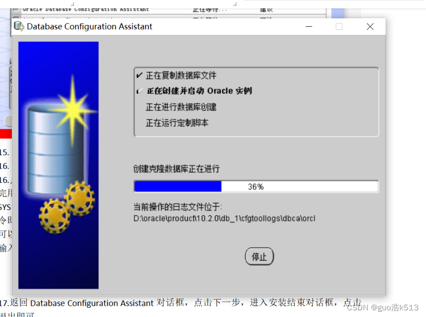 Oracle实验报告1 ：oracle10g数据库安装与配置（含实验小结）oracle10g安装完成后配置 Csdn博客