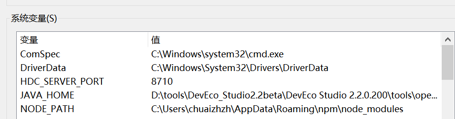 使用xDevice工具对xts下的用例全量执行_xdevice 0.0.0-CSDN博客