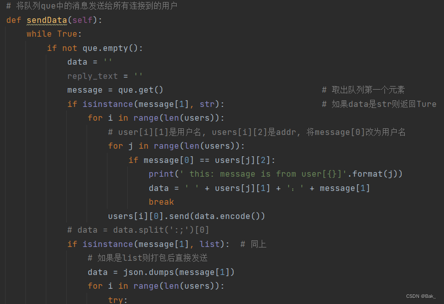 【计网实验】基于socket的python Chatroom基于pythonsocket聊天室跟计算机网络有什么关系 Csdn博客 4004