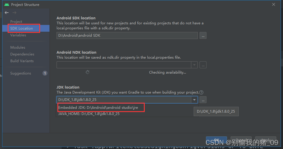 android开发常见错误处理之打包APK时的错误_execution failed for task ':app:packagerelease'. >-CSDN博客