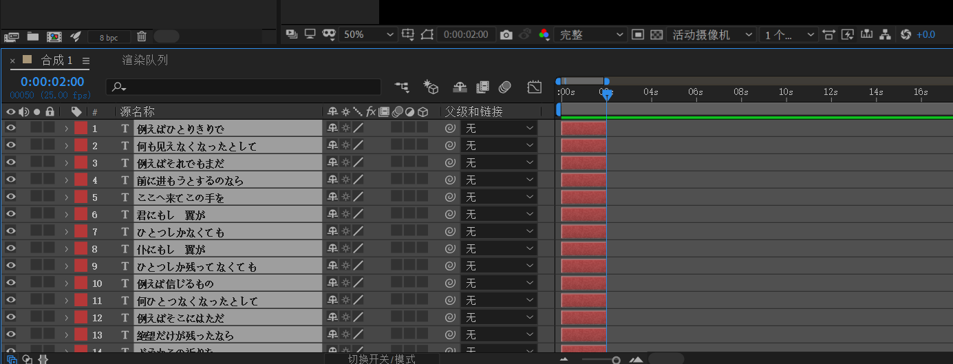 AE快速批量添加字幕_decomposetext-CSDN博客