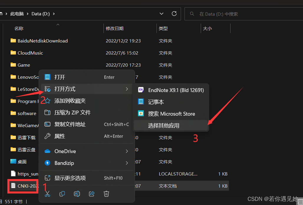 EedNote快速入门_end note-CSDN博客