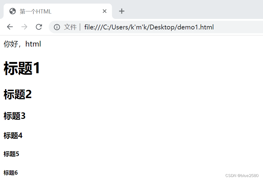 HTML常见标签（一）_ -CSDN博客