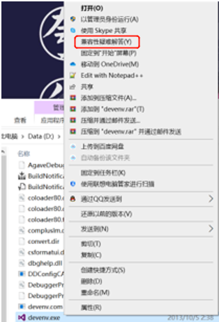 CMake编译VS工程，生成解决方案时遇到错误：error MSB3073: 命令“setlocal”-CSDN博客