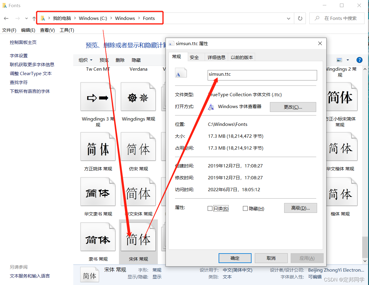 使用opencv在图片加入中文实现语言:pythonopencv在图片上写中文 Csdn博客