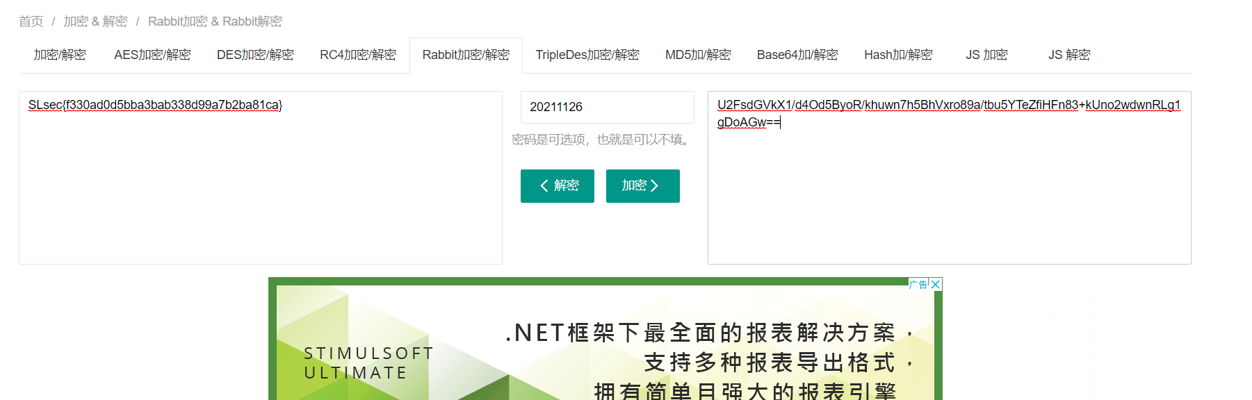 SLsec平台做题WP_slsec兔子解密-CSDN博客
