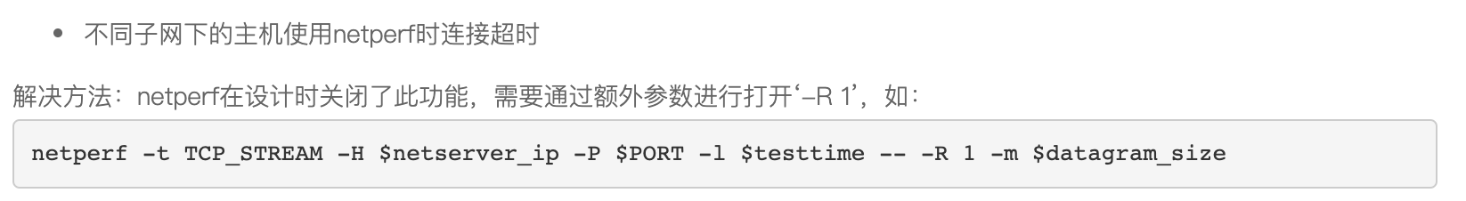 iperf3与netperf使用_iperf3怎么设置包大小-CSDN博客