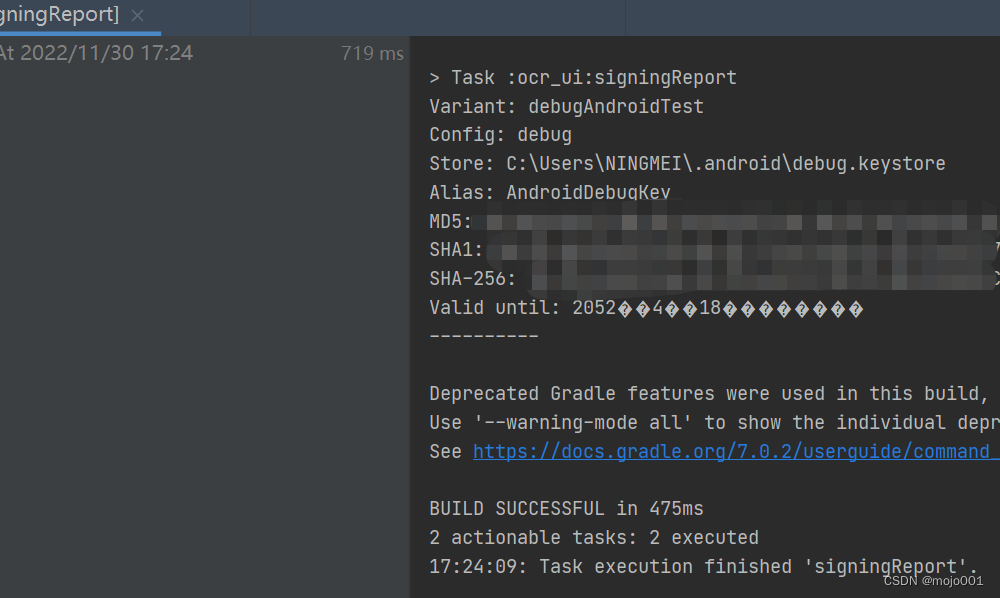 Android SHA1获取方法及常见问题_android 获取sha1-CSDN博客
