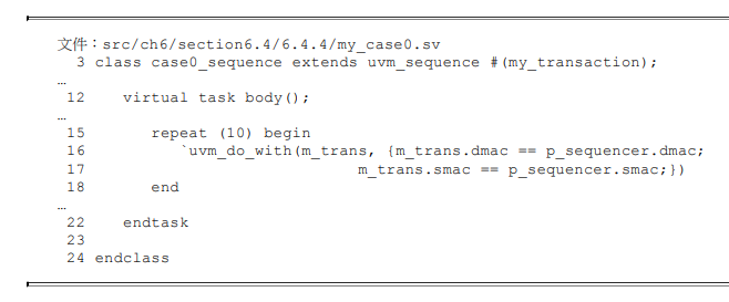 关于UVM中的sequence(五)-CSDN博客