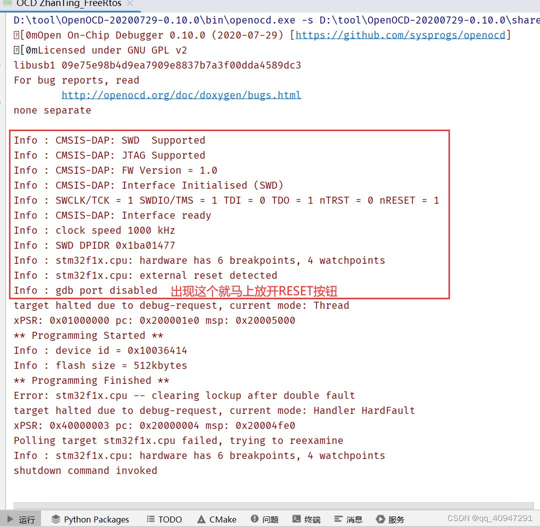 OpenOCD下载导致单片机被锁住解决办法， stm32f1x.cpu -- clearing lockup after double fault target_error ...