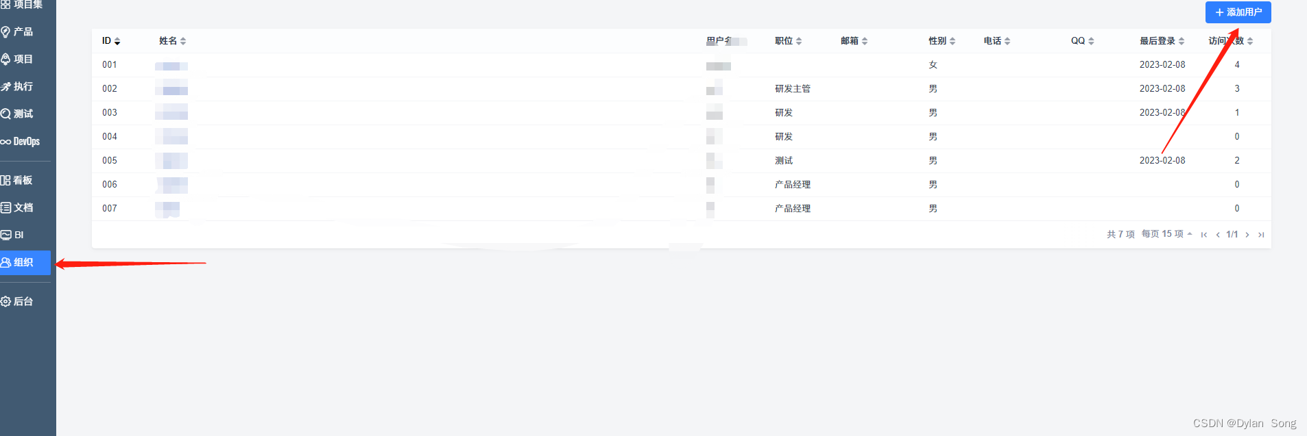 Linux 部署禅道服务并使用 Linux 中禅道部署 Csdn博客