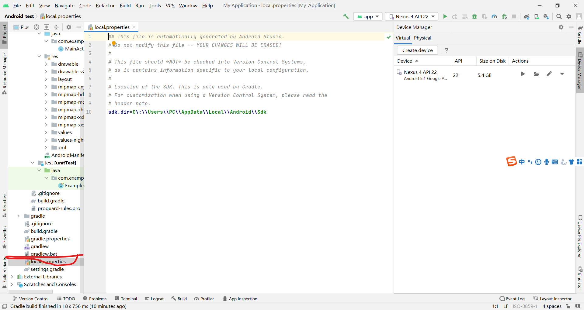 Android studio笔记:工程介绍和控件（TextView）_android studio控件开头怎么写-CSDN博客