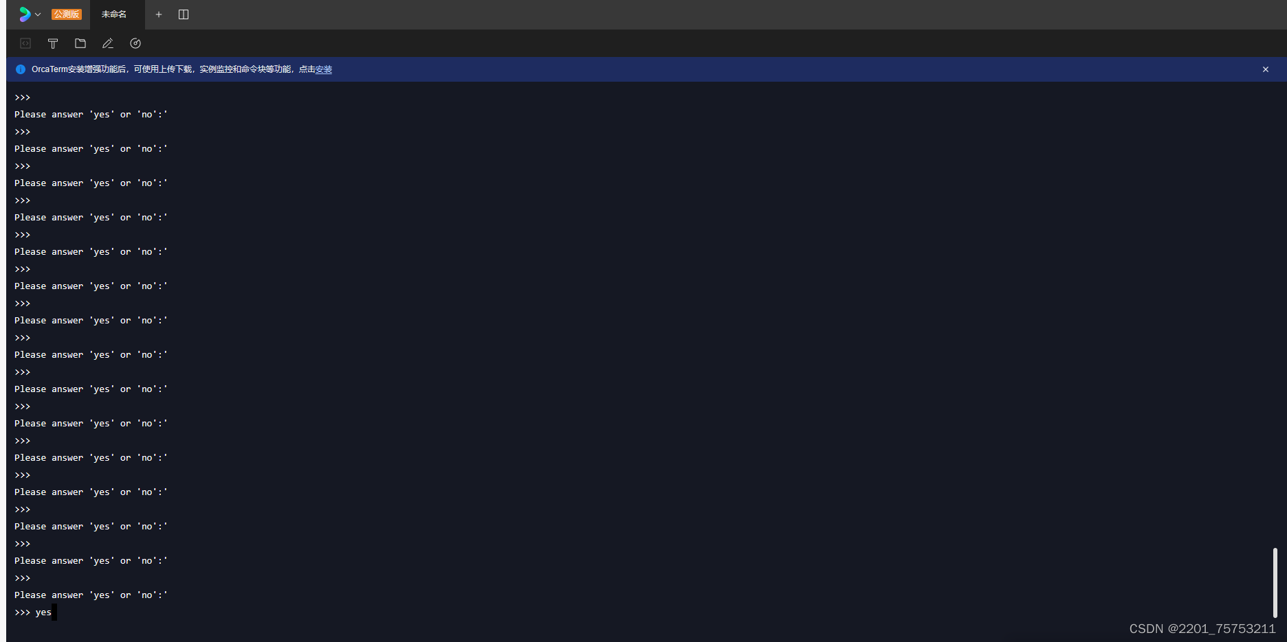 利用腾讯云GPU服务器一键化部署 进行yolov5模型训练_部署模型在gpu服务器-CSDN博客