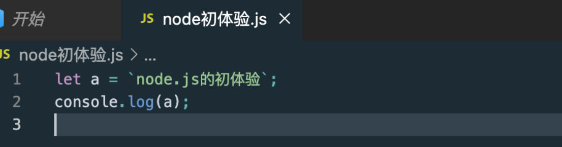 node.js 新手入门指南_nodejs学习指南-CSDN博客