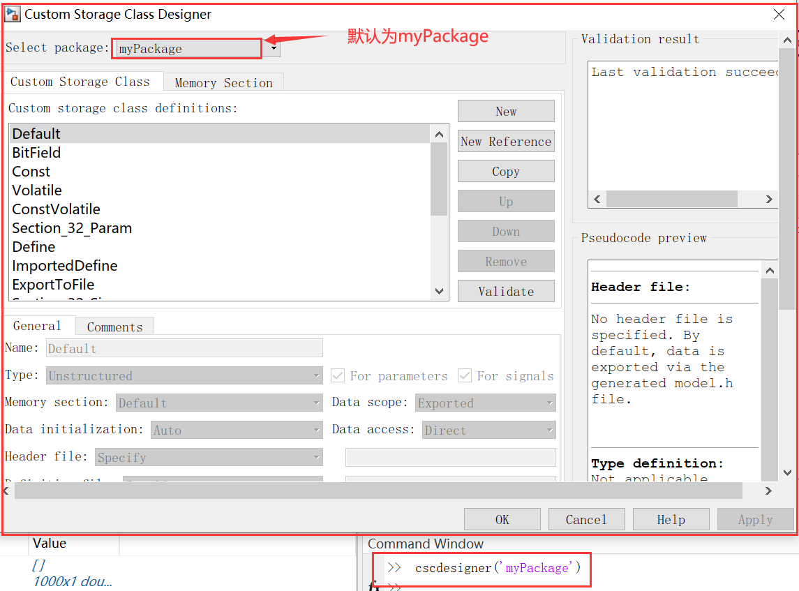 Simulink代码生成： #pragma section 自定义Storage Class_simulink代码生成自定义storage class-CSDN博客