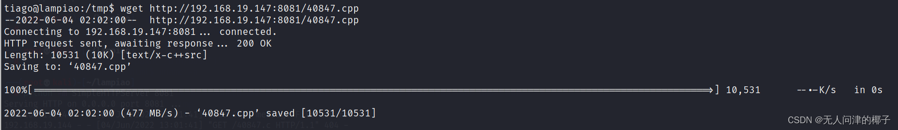 Lampiao_lampiao密码-CSDN博客