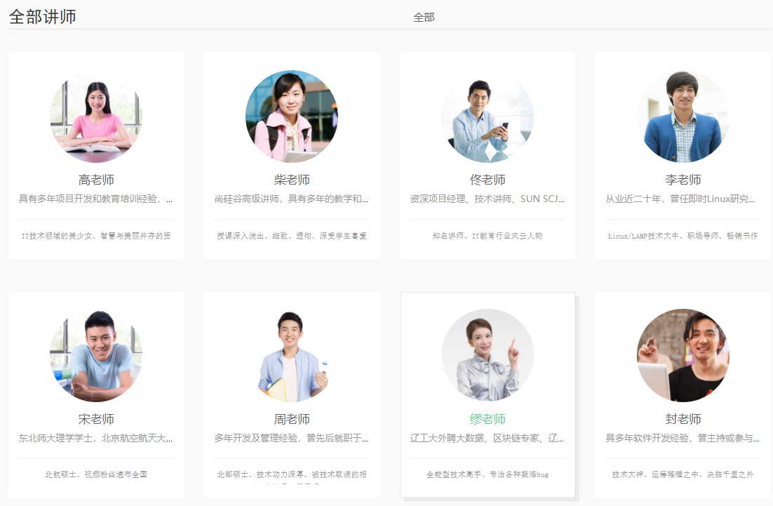 基于springbootvue和mysqlredis的网络课程平台设计与实现 文档任务书开题报告中期报告初稿前后台项目源码基于springboot的中期 Csdn博客