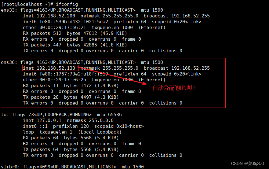 Linux网络配置_linux网络配置文件-CSDN博客