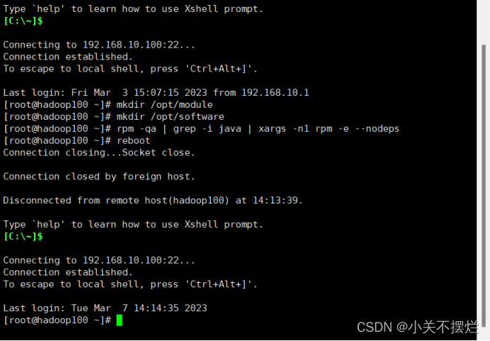 CentOS7配置JDK/Hadoop/Spark（单机版）环境_centos hadoop spark教程-CSDN博客