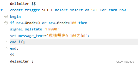 数据的安全性_对sc1表设计一个触发器,该触发器保证每个学生所选课程总学分不超过12-CSDN博客