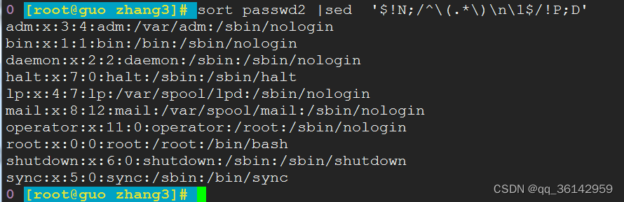 Linux centos7 sed之N P D_centos7怎么让文件去重-CSDN博客