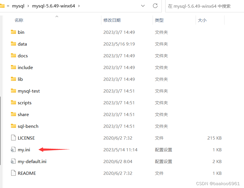连接数据库时报错’1067‘_windows无法连接数据库1067-CSDN博客