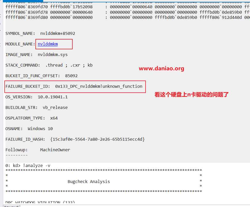 win10系统DPC_WATCHDOG_VIOLATION蓝屏靠谱解决办法_电脑蓝屏看门狗-CSDN博客