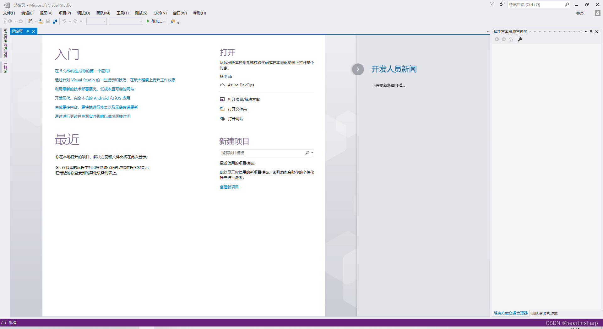Win10 x64环境下基于VS2017和cmake-gui配置使用zxing以及opencv，并实现data metrix码的简单检测_data matrix检测-CSDN博客