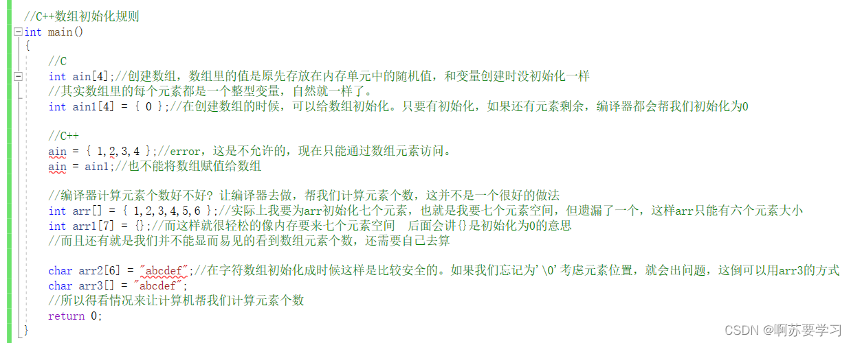 认识C++字符串复合类型_字符串复合分配-CSDN博客
