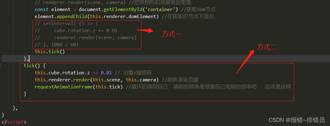 Threejs的基础组成 Three获取画布的高度和宽度 Csdn博客
