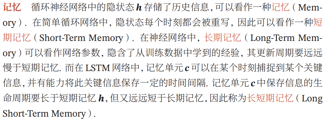 LSTM（Long-Short Term Memory,LSTM）_gated rnn architectures, such as long ...