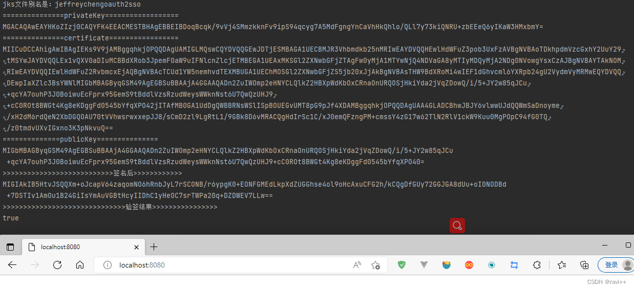 【可食用】KeyTool生成KeyStore，证书、公钥、私钥文档JAVA生成，JAVA实现ECC签名验签-CSDN博客