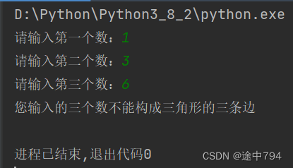 Python函数的应用_编写函数,判断用户输入的3个数字是否能构成三角形的三条边def-CSDN博客