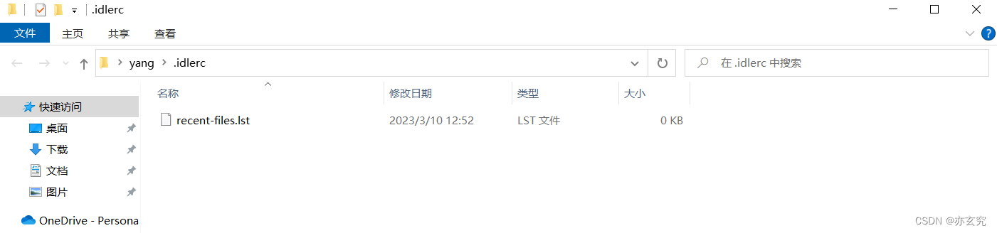 【python 3.10 的IDLE启动无反应】_idle打不开-CSDN博客