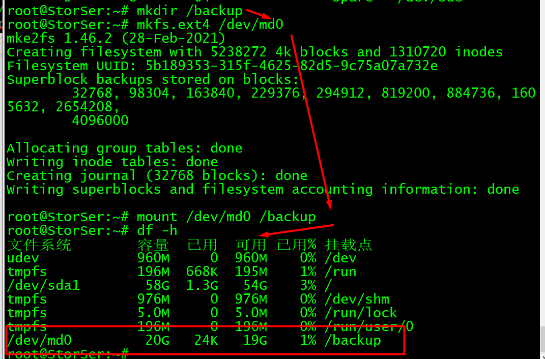 Debian - RAID5搭建（热备）_debian raid5-CSDN博客