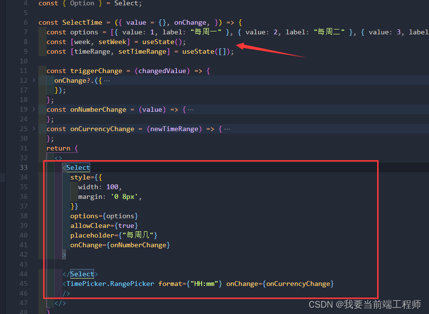React Formlist自定义组件 数据回显问题react表单数据回显 Csdn博客