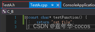 Visual Studio C++ 多个项目引用方法_c++项目 vs 添加引用-CSDN博客