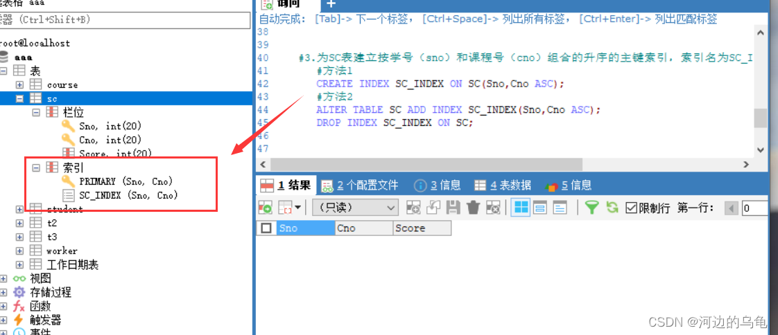 Mysql索引,视图练习以任课教师和课程名的升序方式为课程表创建一个复合非聚索引 Csdn博客