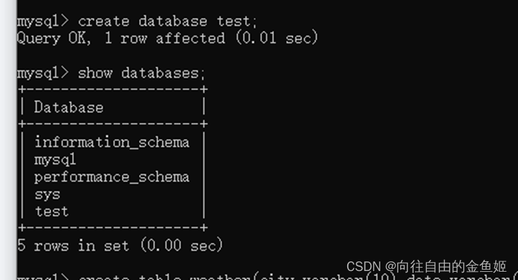 爬虫入门 将天气预报的数据存储在mysql数据库中如何获取一个城市的天气数据并存入到数据库中 Csdn博客