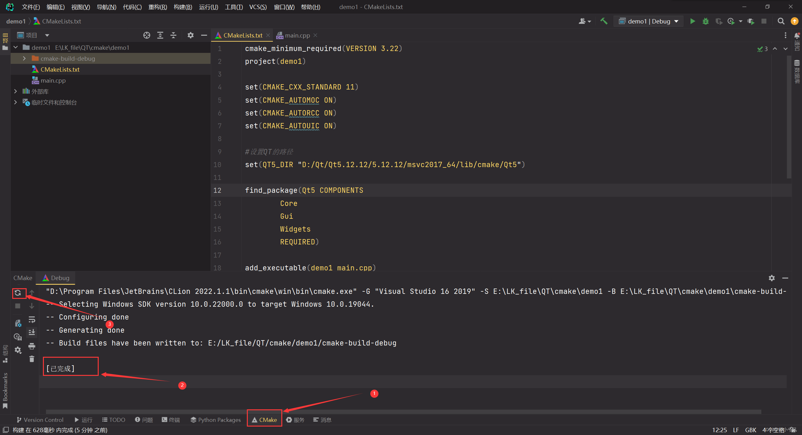 clion新建一个QT项目_clion创建qt项目-CSDN博客