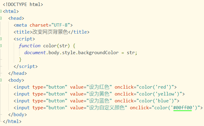 06JS获取标签元素_js中标签元素-CSDN博客