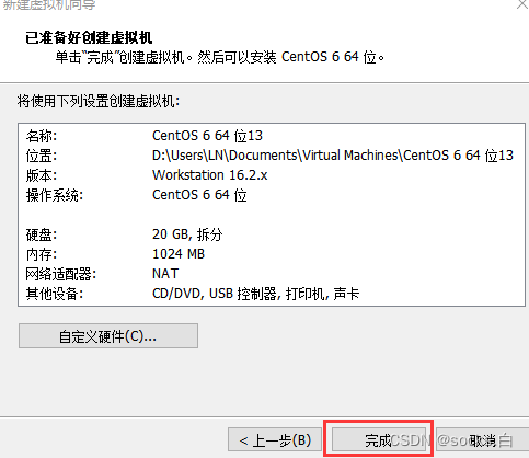 Centos7.6x64、Centos6.8x64详细安装教程_centos64安装-CSDN博客