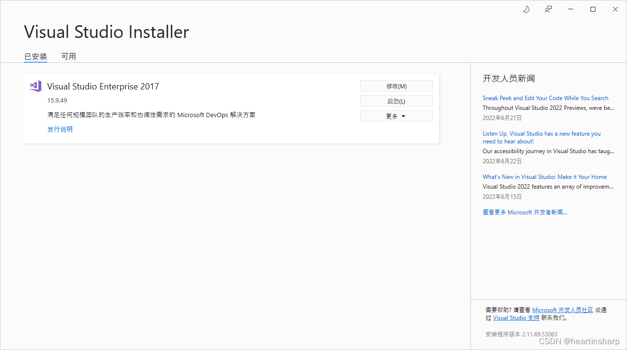 Win10 X64环境下基于vs2017和cmake Gui配置使用zxing以及opencv，并实现data Metrix码的简单检测 