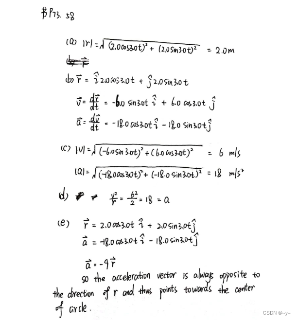 广工计科-大物-小测&大考-例题_a transverse wave on a cord is represented by y 0.-CSDN博客