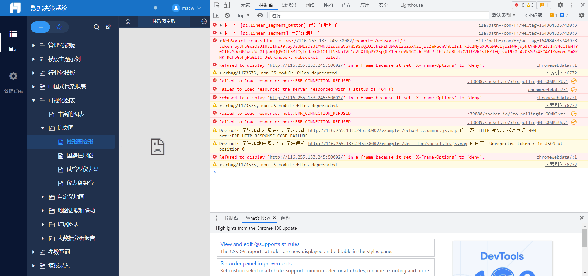 Tomcat部署iframe出现Refused to display ‘url‘ in a frame because it set ‘X-Frame-Options‘ to ‘deny‘无法 ...
