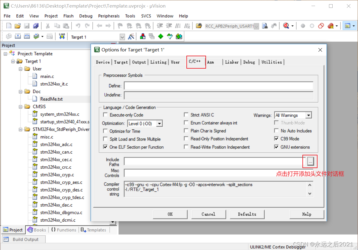 STM32新建工程流程（超详细、标准库文件下载）_stm32新建工程步骤-CSDN博客